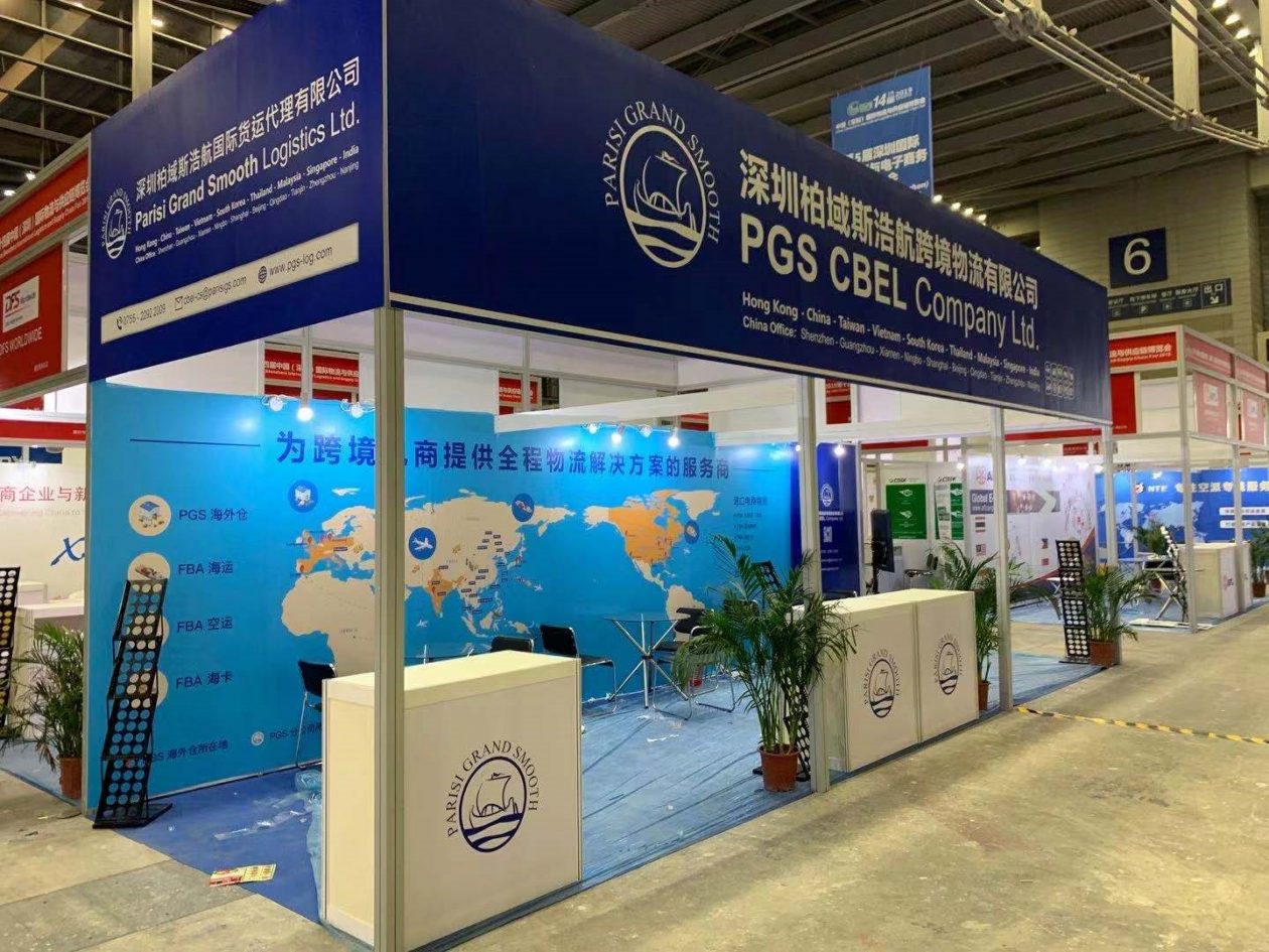 China (Shenzhen) International Logistics and Supply Chain Fair 2019